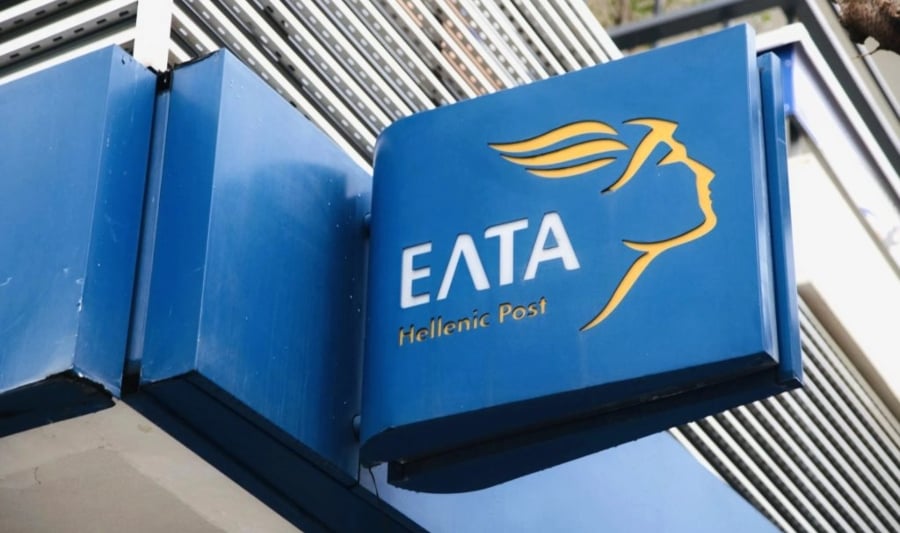 «ΕΛΤΑ κατ’ οίκον»: Ο μετασχηματισμός των Ελληνικών Ταχυδρομείων στη νέα ...