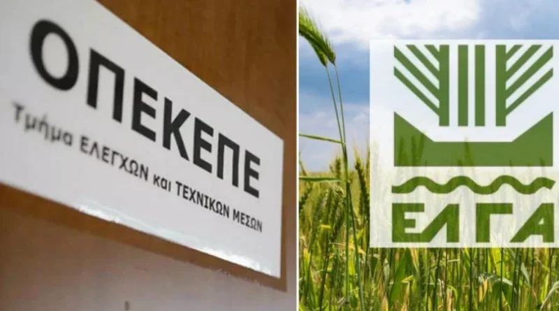 Επιπλέον πληρωμές 487,9 εκατ, από ΟΠΕΚΕΠΕ και ΕΛΓΑ » loutrakiblog