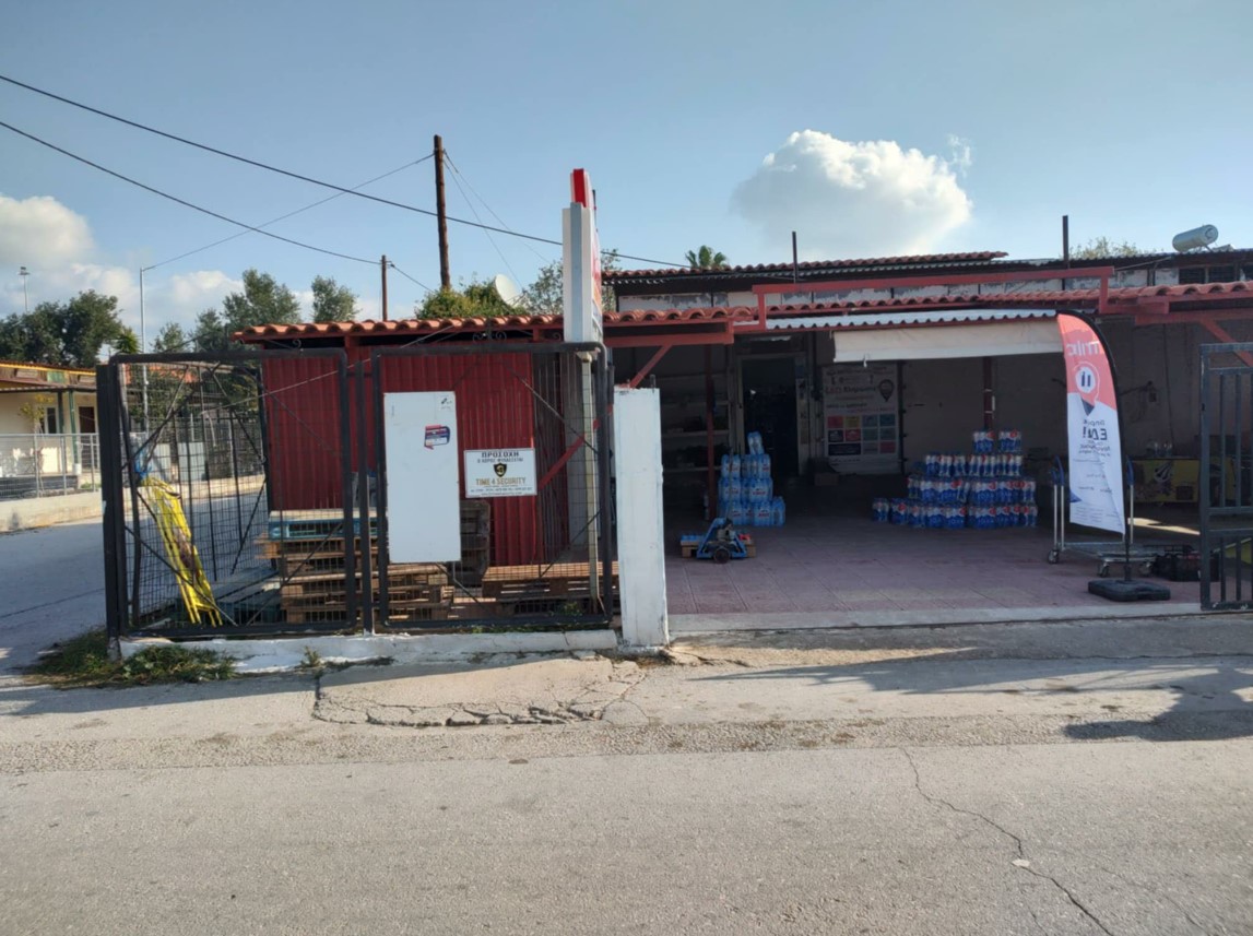 ΑΤΜ για τους κατοίκους στον Άγιο Χαράλαμπο Ισθμίας(ΦΩΤΟ) » loutrakiblog